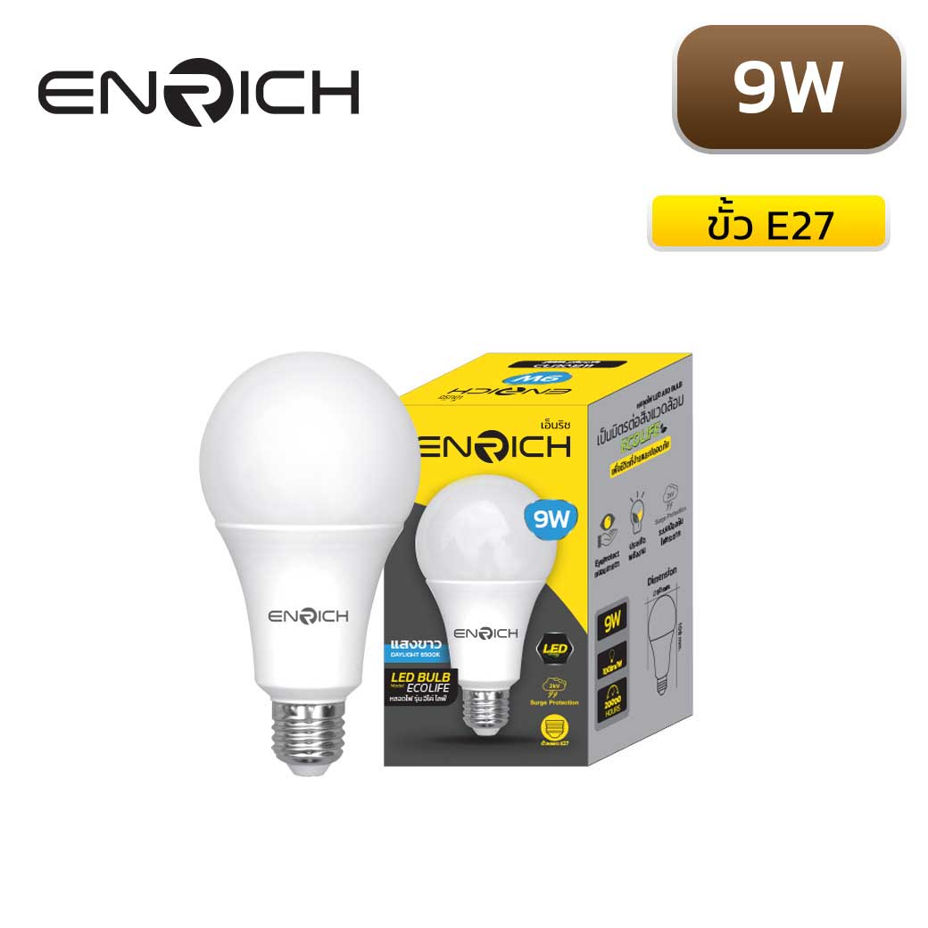 หลอดไฟ LED ENRICH ECO LIFE 9W - EnrichLamp