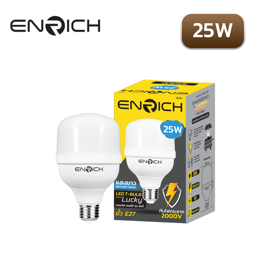 หลอดไฟ LED T-BULB ENRICH LUCKY 25W - EnrichLamp