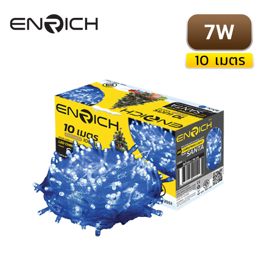 ไฟกระพริบ LED 10 เมตร ENRICH SANTA 7W สีฟ้า - EnrichLamp