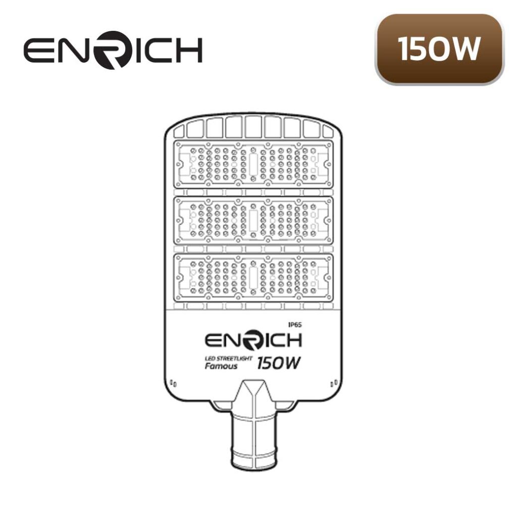 โคมไฟถนน LED STREETLIGHT ENRICH รุ่น FAMOUS 150W - EnrichLamp