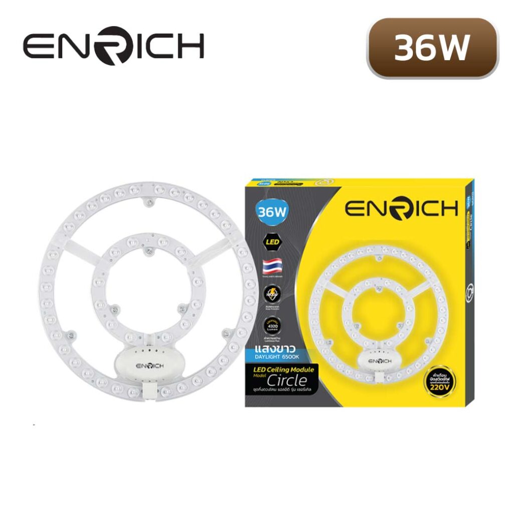 โคมไฟเพดาน ชุดกึ่งดวงโคม LED ENRICH CIRCLE Module 36W - EnrichLamp