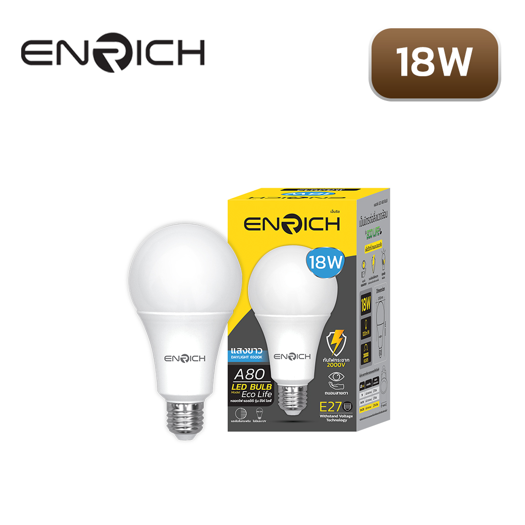 หลอดไฟ LED ENRICH ECO LIFE 18W - EnrichLamp